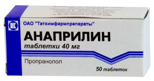 Анаприлин при давлении: инструкция, применение, аналоги | Артериальная ...