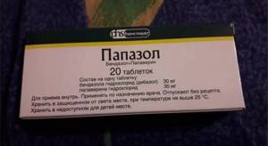 Как принимать Папазол при повышенном давлении: показания и противопоказания